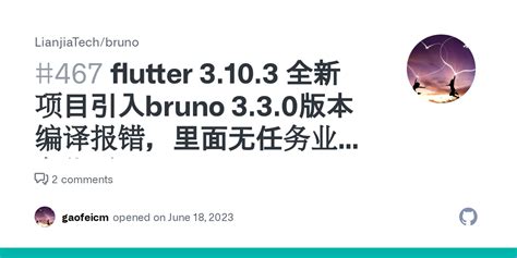 Flutter 3103 全新项目引入bruno 330版本编译报错，里面无任务业务代码 · Issue 467 · Lianjiatechbruno · Github