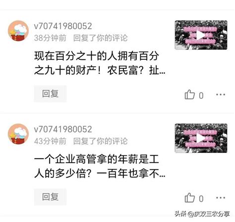 改革開放國強民富的金光大道上的最大絆腳石是什麼 每日頭條