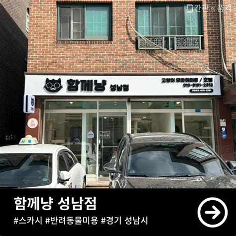간판의품격 비용절감의 정석 미니멀한 캡채널박스와 전구색 조명 솔브에스테틱 디앤사인브라더스 By 간판의품격 간판의품격은