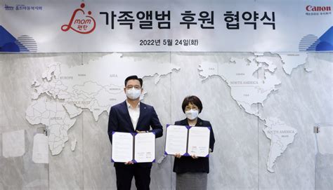 캐논 홀트아동복지회와 미혼한부모가정 사진 촬영 프로그램 진행 전자신문