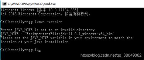 关于maven配置中出现：error java home is set to an invalid directory is not set to a valid directory