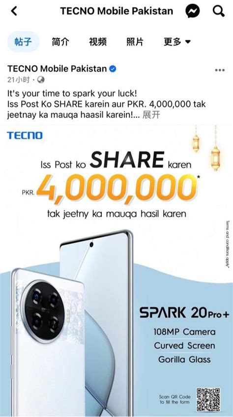 Mumer Khan Posted On Linkedin