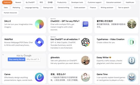 openai 计划下周上线 gpts 应用商店 gpt store oschina 中文开源技术交流社区