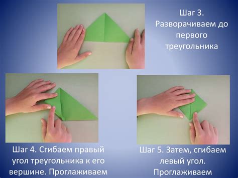 Мастер класс «Закладка для учебника презентация онлайн