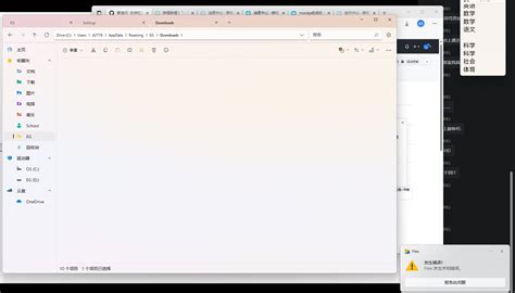 Middle Click Floder Crash · Issue 10761 · Files Communityfiles · Github
