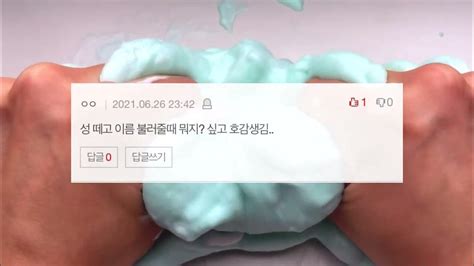 아무 감정 없던 사람에게 설렌 썰 시리즈 액괴 액괴 시리즈 시액 액시 소규모 시리즈 액괴 소시액 네이트판 시액 네이트판 액괴 네이트 판 썰 시액 설렘썰 호감썰 네이트 시액