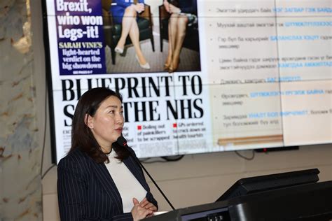 УИХ ын дэд дарга Х Булгантуяа хүндэтгэлийн лекц уншив