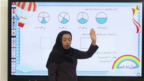 نمونه سوال فصل دوم ریاضی چهارم تیزهوشان