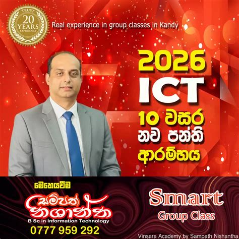 Ol Ict Grade 10 Ol Ict Ol Grade 6 11 Kandy