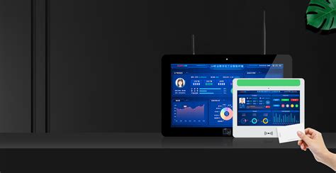 数字化工厂系统集成 工业一体机 三防平板 Pda手持机 讯鹏科技工业智能终端