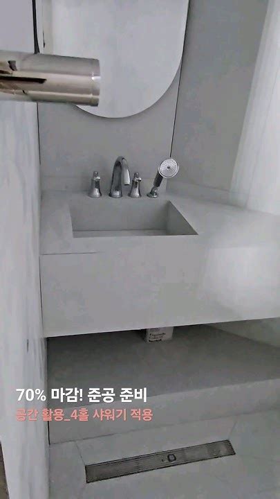 작은 화장실 리모델링 공간활용 작은화장실 디자인욕실 고급인테리어 Youtube