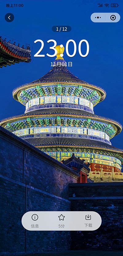 咸虾米壁纸 项目介绍 咸虾米api接口库