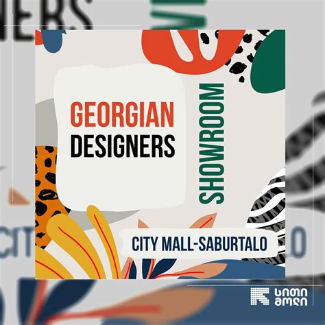 საბურთალოს სითი მოლის მთავარ City Mall • სითი მოლი