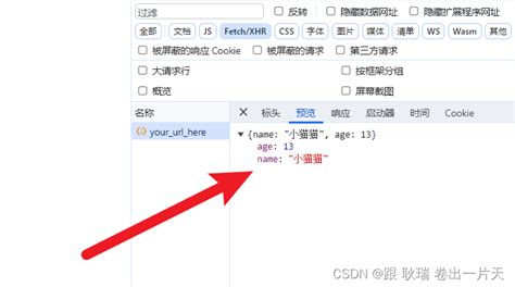 在jsp项目中编写一个接口返回json 供jsp界面异步请求数据jsp返回json数据 Csdn博客