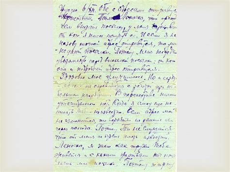 Побут міського населення України в повоєнний період презентация онлайн