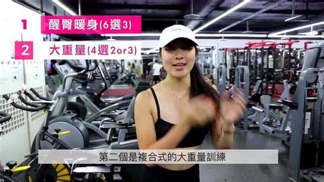 初学女孩如何安排自己的臀腿锻炼 健身房臀腿模組体育健美健身好看视频