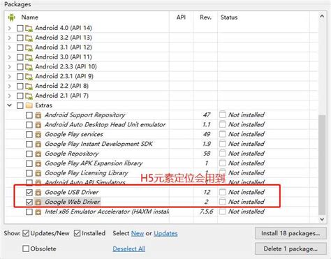 AndroidSDK下载及安装 腾讯云开发者社区 腾讯云
