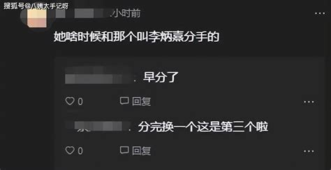 第三个男友？张雨绮与男子共度四天三夜，曾被前夫指责出轨成性袁巴元恋情媒体