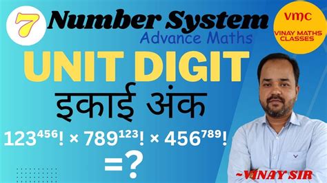 Number System Class 7 Unit Digit इकाई अंक Factorial Unit Digit By Vinay Sir