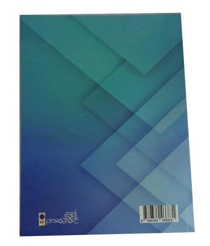 School Book Printing Service At ₹ 120page In Guwahati Id 2851829575691