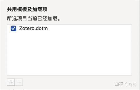 Zotero使用指南 知乎