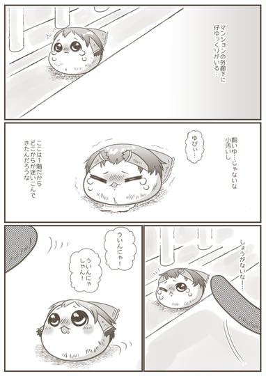 ゆ虐 4枚 Y