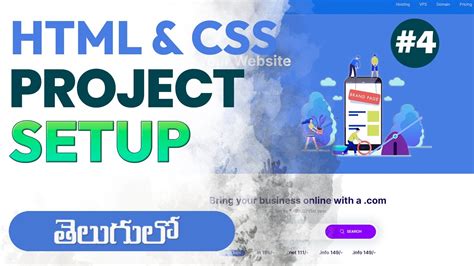 Html And Css Project Setup Html And Css In Telugu Html In Telugu