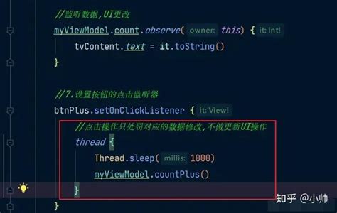 jetpack架构组件之viewmodel和livedata使用 知乎