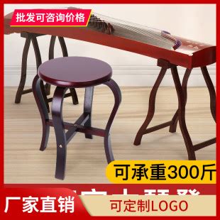 古筝实木凳子儿童琴凳专用弹古筝凳子扬琴琵琶中阮练琴椅子琴凳子 阿里巴巴