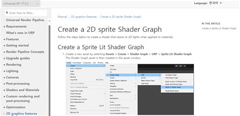 Unity Dungeon Gunner 25 Shader Graph Dungeon Light Shader