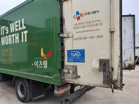 냉동탑수리윙바디수리봉고적재함포터탑차포터중고탑포터활어통중고윙바디보험수리탑차교체중고탑 네이버 블로그