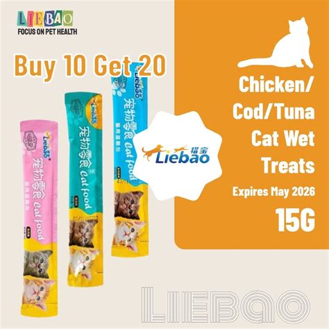 Liebao Cat Paste Chicken Tuna Cod 15g Real Meat Cat Treat Cat Wet Food