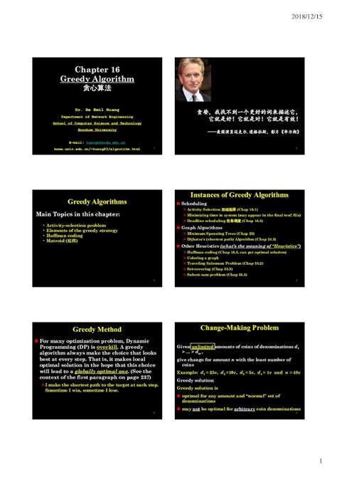 Pdf Chapter 16 Greedy Algorithm 贪心算法 Cn~huang83