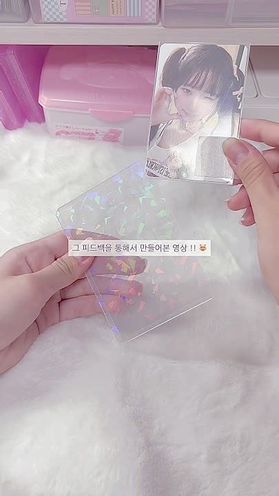 떡락해도 폭업은 해야지 🥹 덕질 알고리즘 아이브 Ive 다이브로그 Shorts 떡상 리즘아도와줘 에스파 카리나 윈터 닝닝 지젤 장원영 안 Youtube