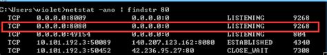 windows杀死占用某个端口的进程 杀死某个端口的进程 csdn博客