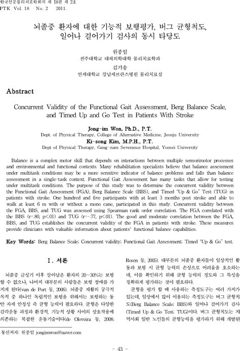 Concurrent Validity Of The Functional Gait Assessment Berg Balance