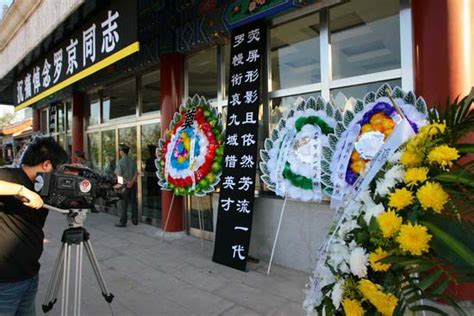 追悼会横幅和挽联布置 挽联横幅图片 伤感说说吧