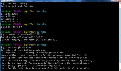 使用git进行多人协作开发 团队之间使用git举例 csdn博客