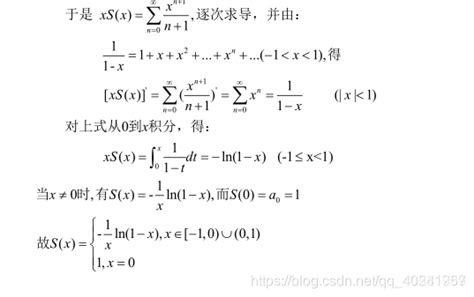 高数复习笔记（同济 第七版 上下册） 高数笔记电子版 Csdn博客
