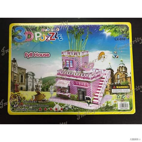 ﺴmodel 3d ตัวต่อ 3 มิติ รหัส64 87 ของเล่นเสริมพัฒนาการ โมเดล กระดาษโฟมจิ๊กซอว์ 3d Shopee