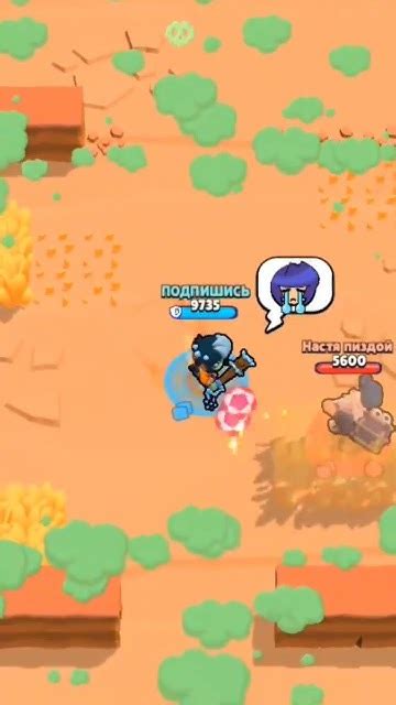 Подписывайся на мой тг канал по ссылке в профиле Инфузория😔 бравлстарс мем Brawlstars Youtube