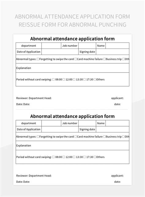 Abnormal Attendance Application Form Reissue Form For Abnormal Punching Excel Template And