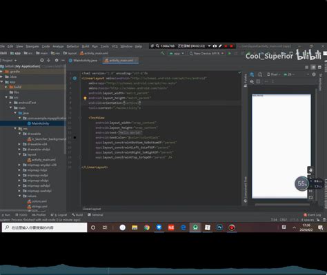 Android Studio学习笔记 技术分享 云服务器 Android Studio学习笔记 技术分享 云服务器