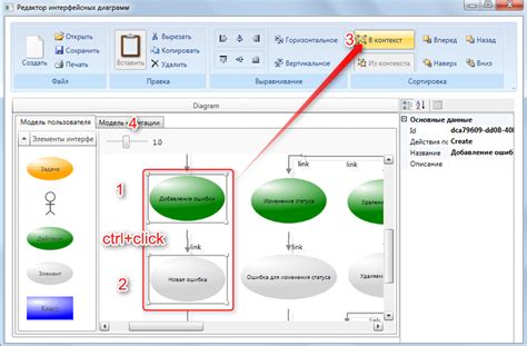 Defining The Context Of Navigation Download Scientific Diagram