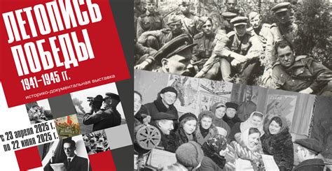 фонд История Отечества