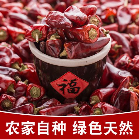 干辣椒贵州特产子弹头辣椒干粉火锅底料灯笼椒红油泼辣子调料250g 虎窝淘