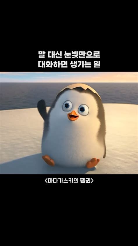 영화의 향기 ‘이성민과 신하균 배우가 펼치는 바람 연기‘ ‘간단하게 볼만한 코미디 영화 🎬 주연 이성민 신하윤 송지효 이엘 장르 코미디 ”왜 사랑을