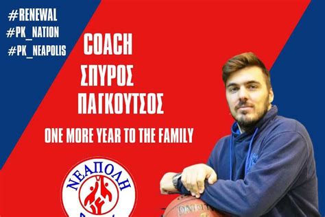 ΜΠΑΣΚΕΤ ΓΥΝΑΙΚΕΙΟ ΕΧΟΥΜΕ ΧΑΣΕΙ ΤΟ ΜΕΤΡΗΜΑ