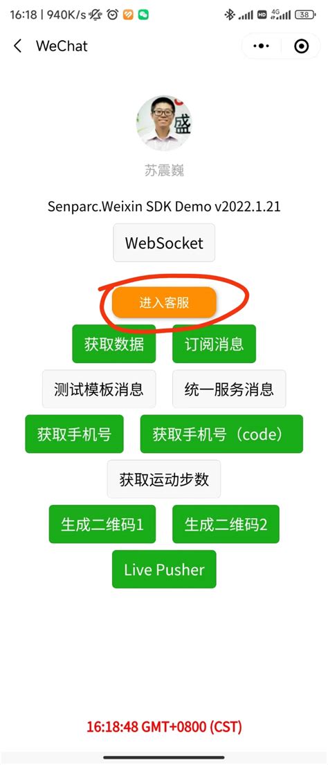 Senparc Weixin SDK 微信平台开发教程二十四顺应 AIGC 应用自动续航回复超长文本消息 企业微信