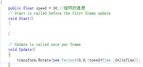 Unity物体旋转unity用代码让物体旋转 Csdn博客